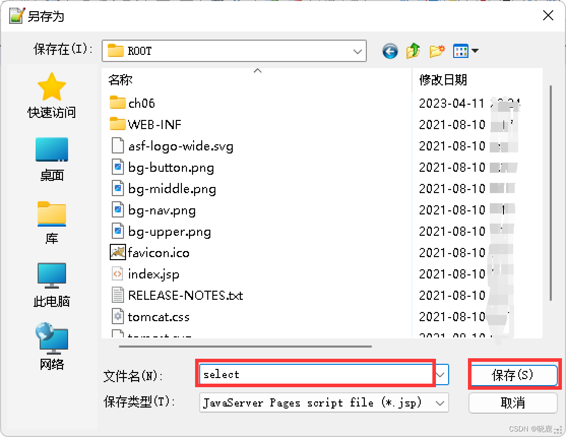 Jsp文件访问mysql数据库jsp访问mysql数据库 Csdn博客