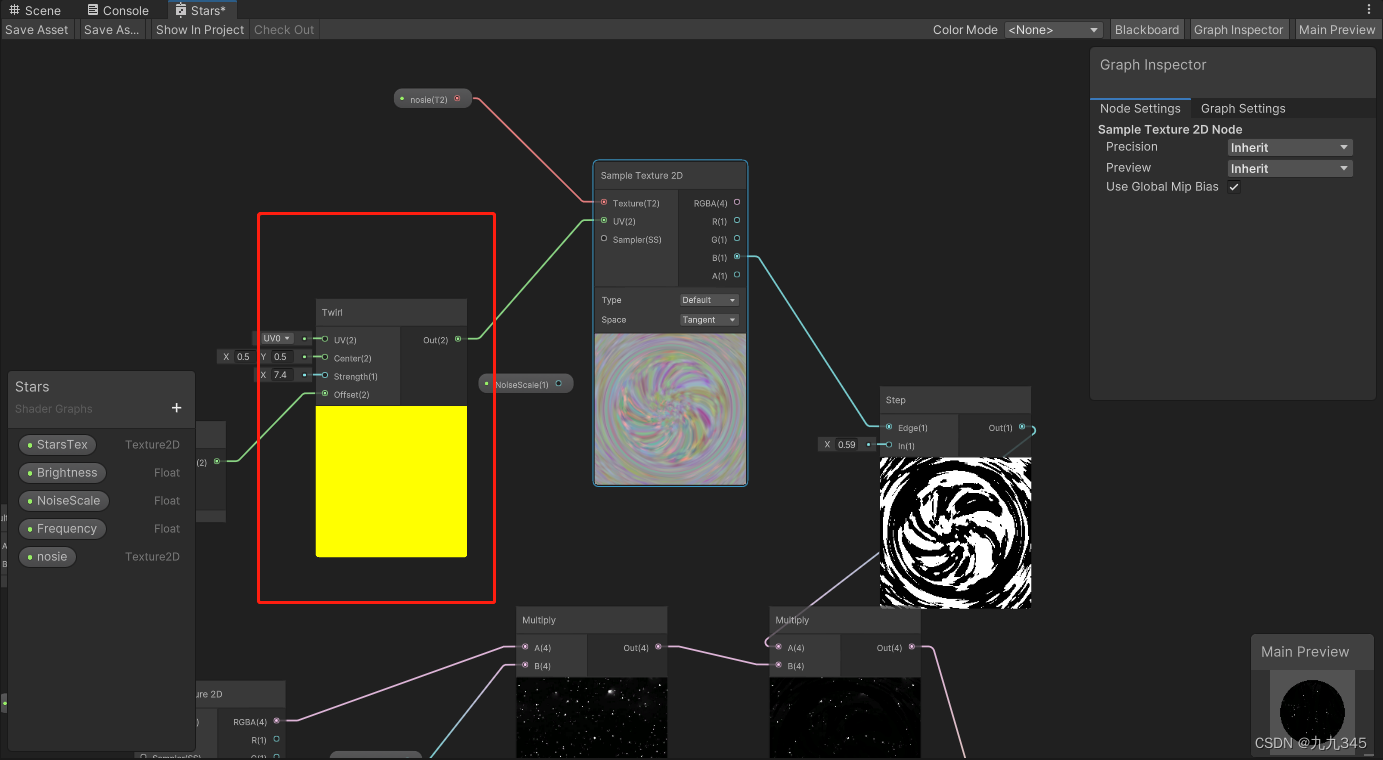 【程序化天空盒】过程记录03：镜头光晕 旋转的动态星空unity 星空 Csdn博客