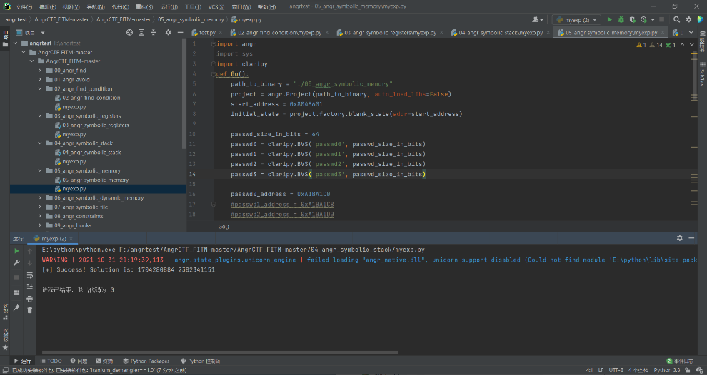 angr 本地环境（python3安装）+ 例题_angr python3-CSDN博客