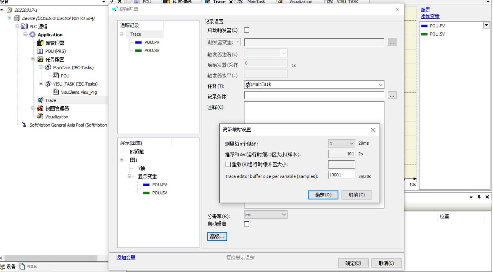 Codesys使用ST语言实现离散PID模型的仿真（非自带PID模型）_codesys pid-CSDN博客