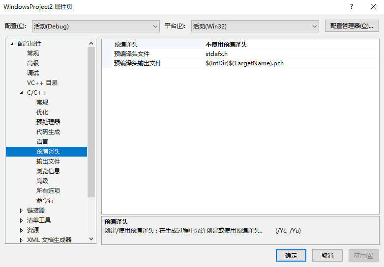 Visual Studio2019-OpenGL环境配置及常见错误的解决方法_当前opengl环境设置有问题-CSDN博客