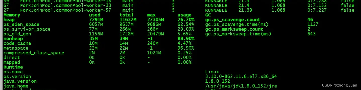 Arthas调试与JVM参数的使用-CSDN博客