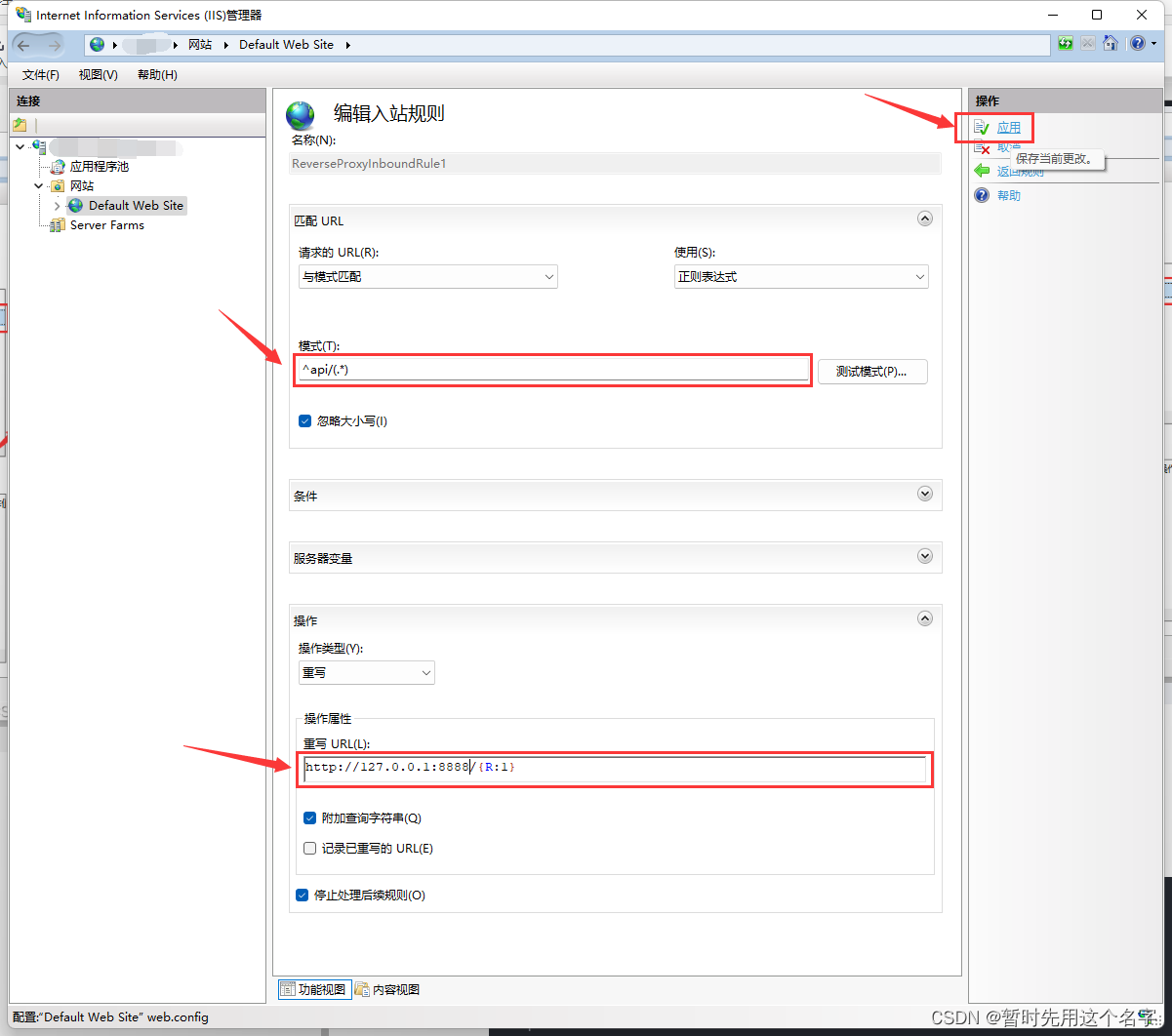 Golang学习日志 ━━ Gin Vue Admin在windows自带iis服务器上的配置合集gin Vue Admin 表单生成器 连接失败 Csdn博客