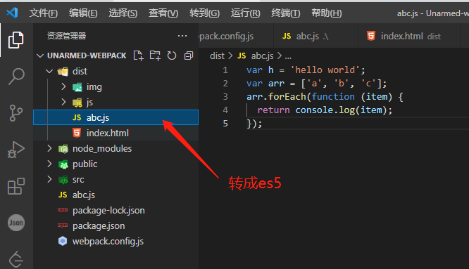 徒手搭建webpack配置webpack步骤从0到1配置webpackvuecli配置webpack手动配置vuecli Csdn博客