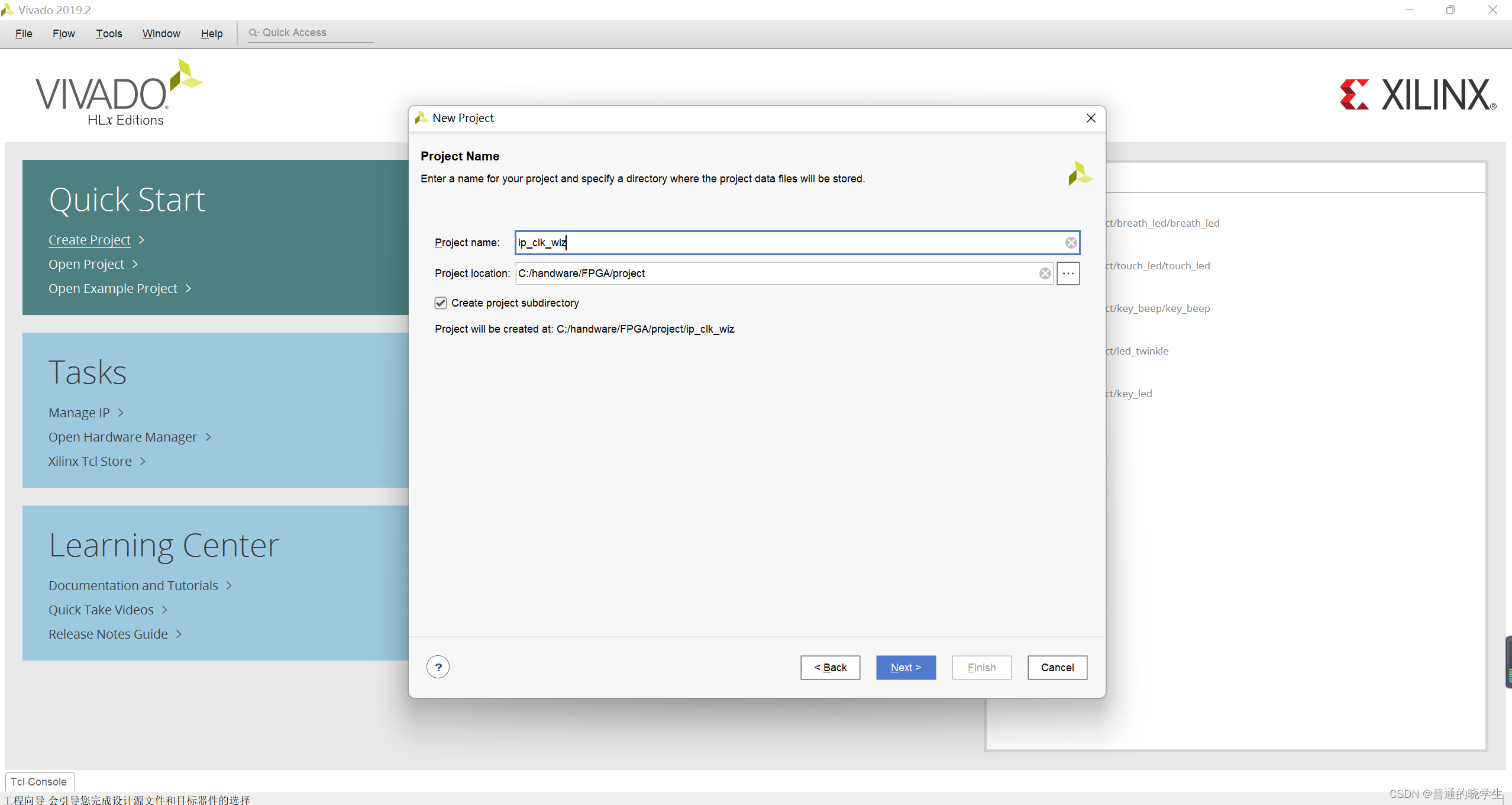 手把手教你在Vivado创建一个PLL或MMCM的IP核（超详细）_vivado 设置ip核-CSDN博客