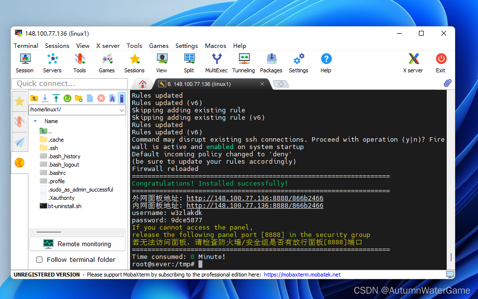 IBM的免费机器怎么装宝塔_s390x架构能安装宝塔-CSDN博客