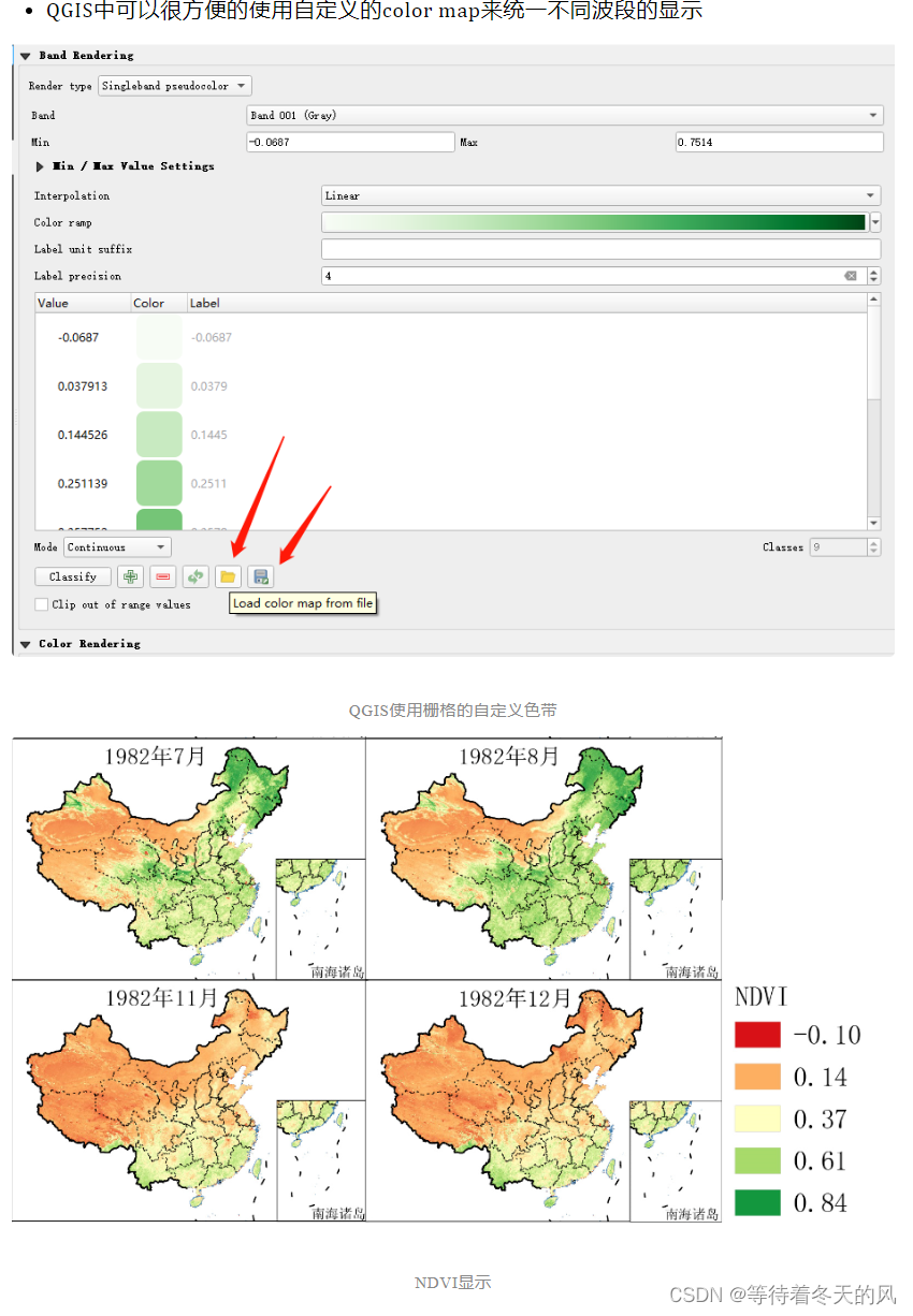 栅格数据的一些概念和常用处理方法，arcgis栅格数据显示错误问题如何解决 Csdn博客