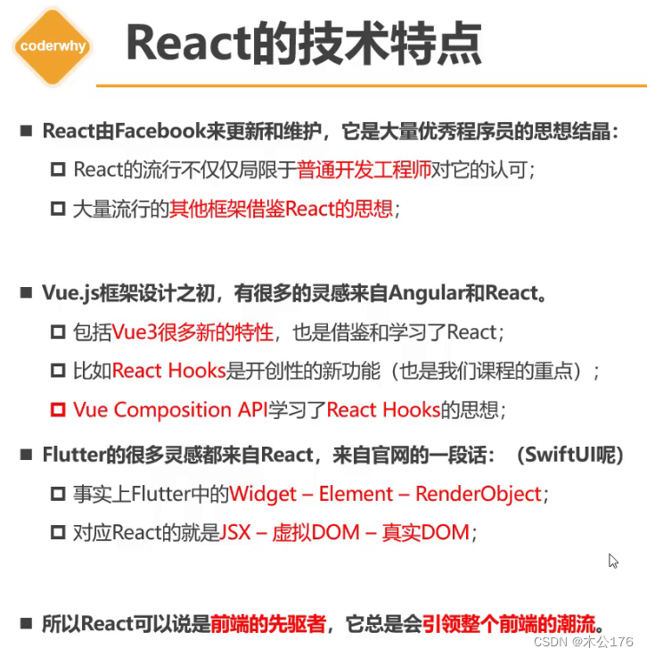 react学习 --- 第一天-CSDN博客