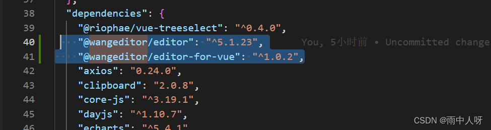 vue + wangeditor富文本选择器的简单封装_wangeditor封装-CSDN博客
