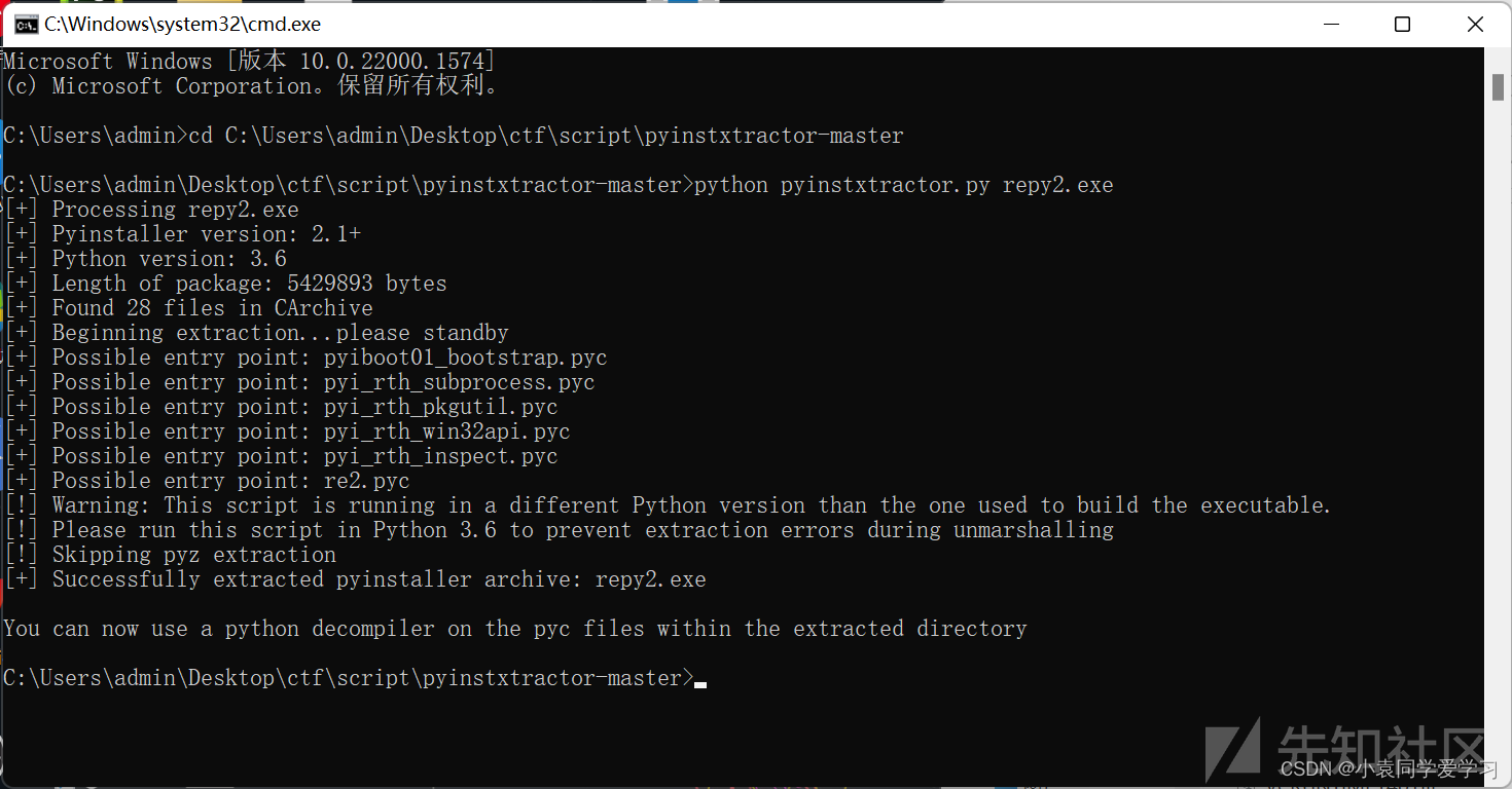 关于python类逆向总结_pyi-archive_viewer安装-CSDN博客