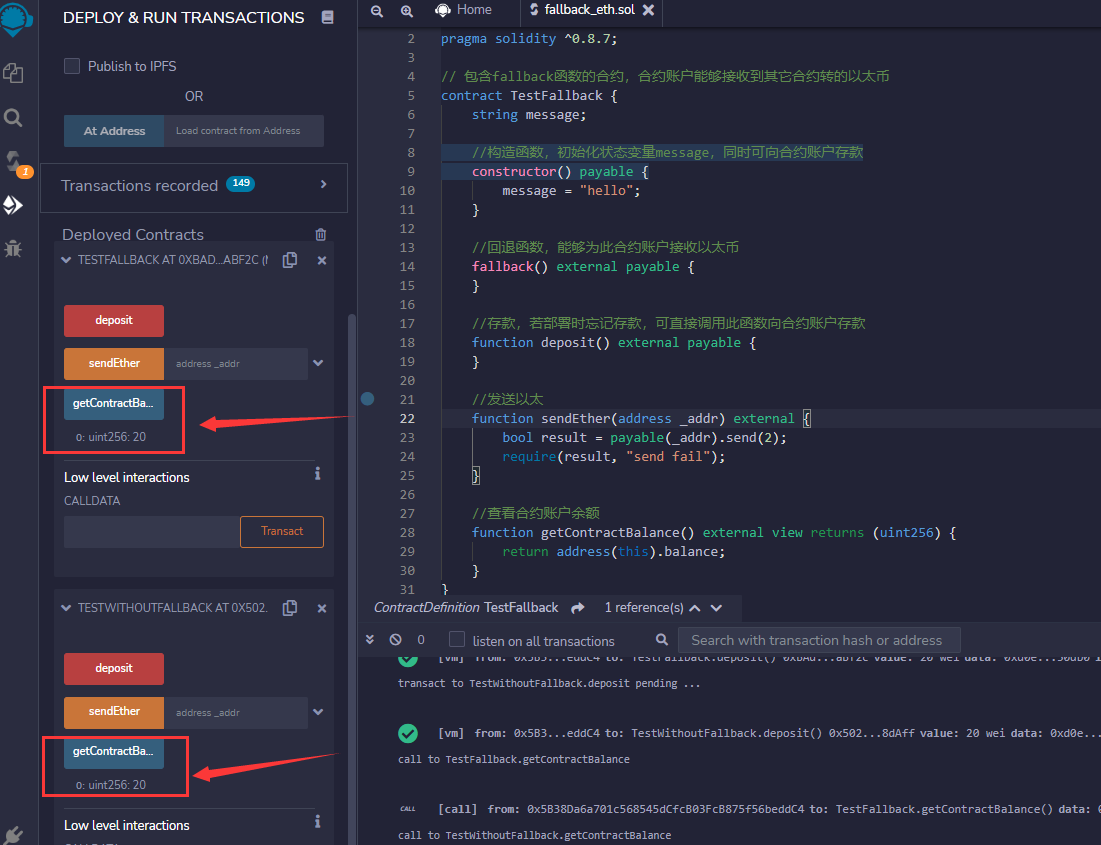 Solitidy - fallback 回退函数 - 2种触发执行方式_soildityfellback未定义-CSDN博客