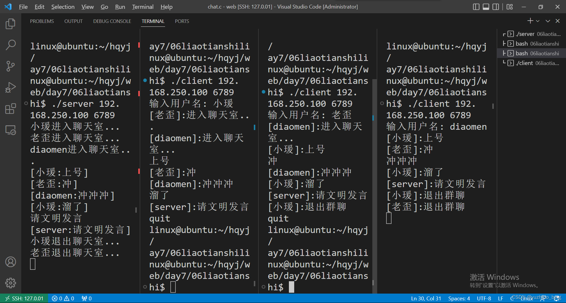 基于UDP的群聊聊天室_udp 开服语音群聊 delphi-CSDN博客