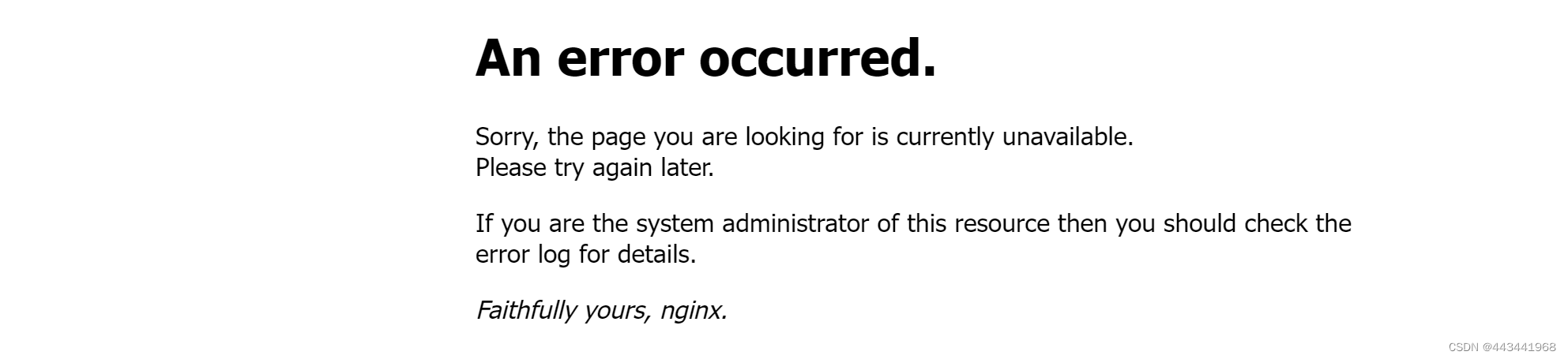 An error occurred.Faithfully yours, nginx-CSDN博客 An error occurred.Faithfully yours, nginx-CSDN博客