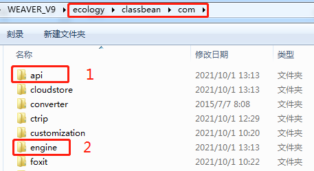 泛微E9后端学习笔记 - API接口调用过程_泛微oa自定义对外接口-CSDN博客