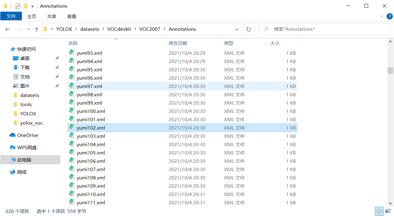YOLOX训练环境搭建问题总结_yolox对环境要求-CSDN博客