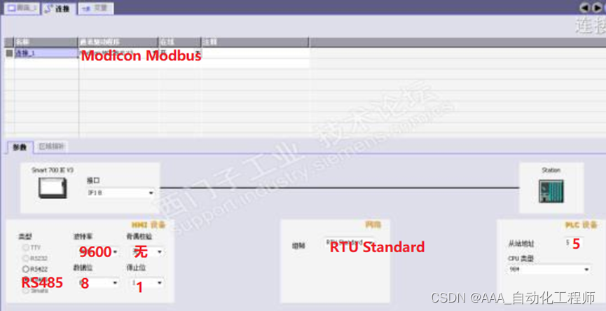 西门子smart line 700 IE V3与温湿度变送器进行MODBUS RTU通信的具体方法示例_smart modbus v3-CSDN博客