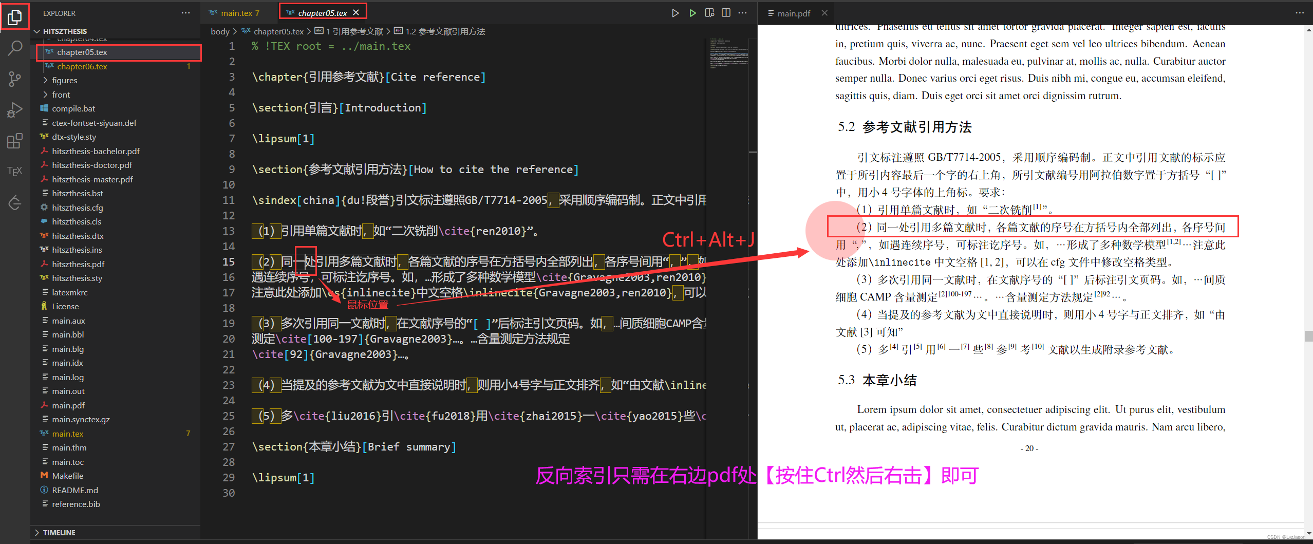 【LaTex】Vscode+LaTex模板的使用_vscode导入latex模板-CSDN博客