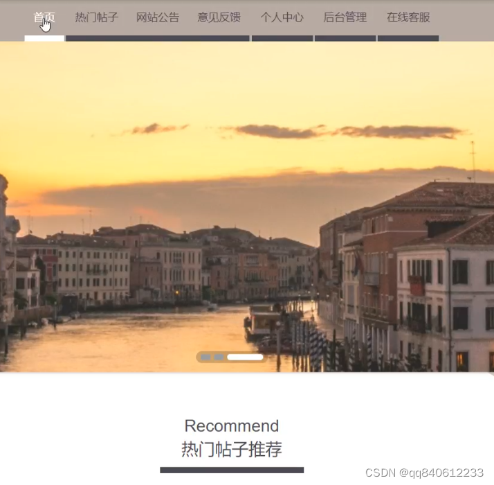 Pythonvue大学生课堂答疑论坛交互系统djangovue怎么和python后端交互 Csdn博客 1831