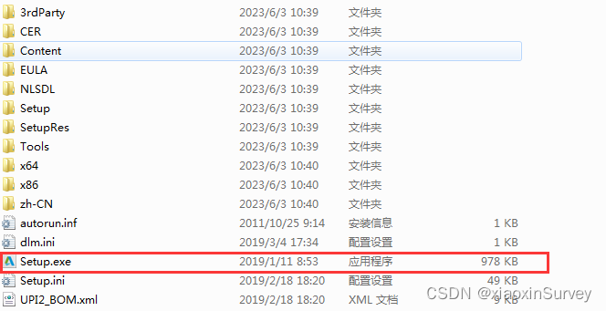 【南方cass干货教程】最新cadcass11安装教程(附软件安装包下载地址)cad2020搭配cass什么版本的 Csdn博客