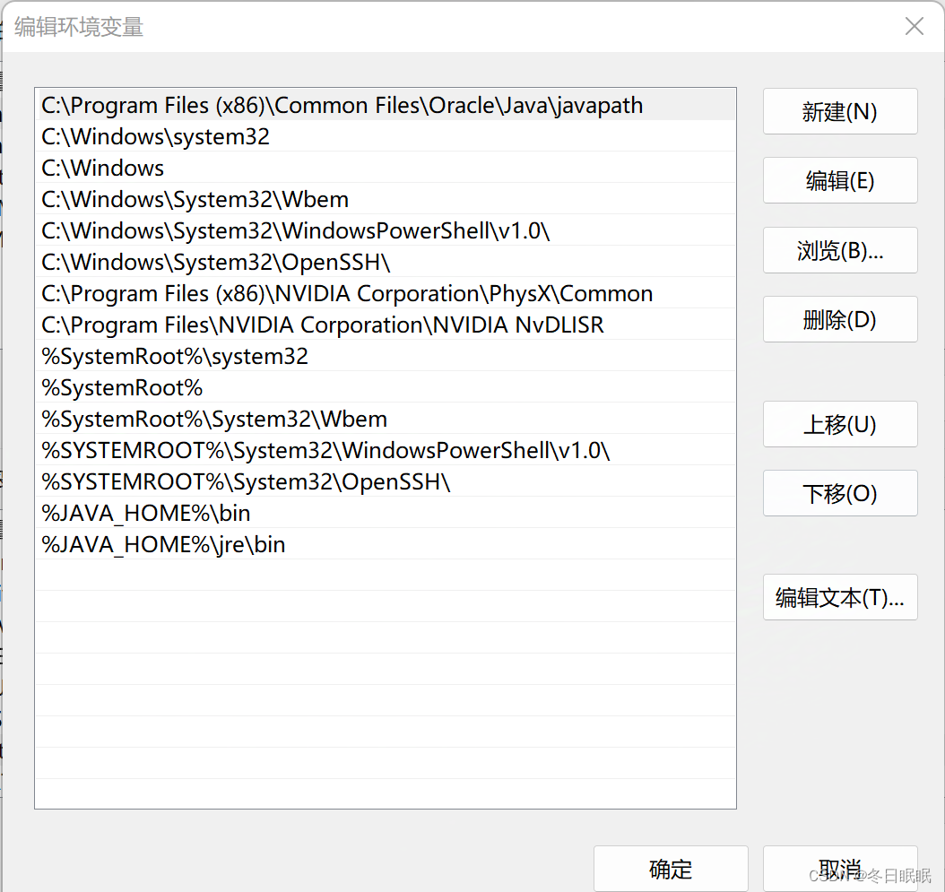 JDK8的安装_oracle jdk8-CSDN博客