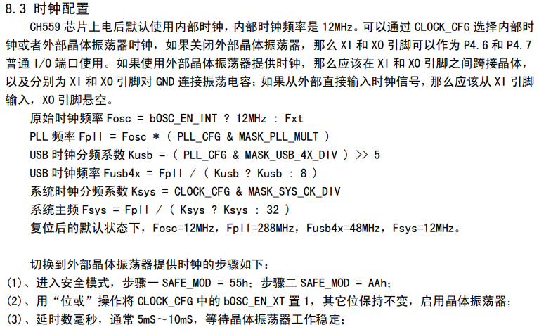 【CH559L单片机】DMA方式在手工选择通道模式下AD采样数据串口输出_如何通过串口将adc采样值打印出来-CSDN博客