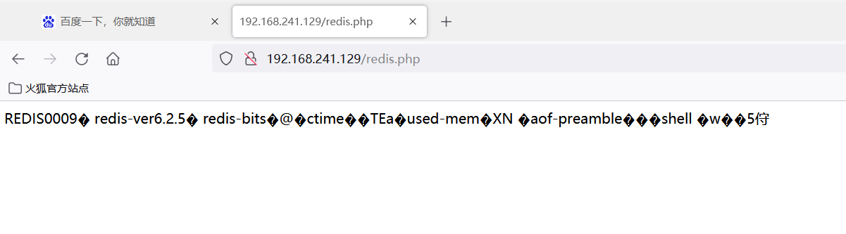 Redis未授权访问漏洞复现与GETSHELL利用方法汇总（含靶场搭建）_数据库 getshell 综合利用-CSDN博客