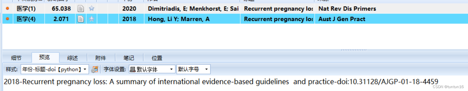 python 批量下载pubmed文献 （详细教程）使用noteexpress_pubmed文献题录导入noteexpress-CSDN博客