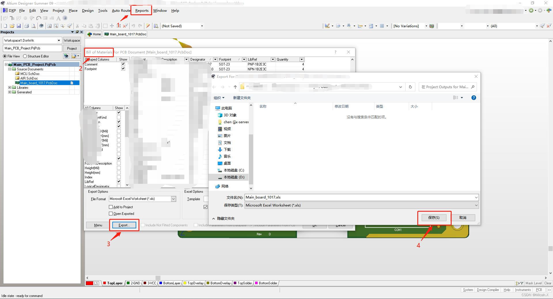 Altium Designer Summer 09绘制3D封装库_ad09 pcb 3d视图-CSDN博客