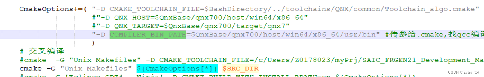 QNX交叉编译_qcc 交叉编译-CSDN博客