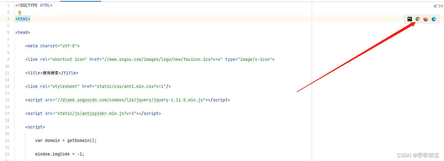Python爬虫：UA伪装-CSDN博客