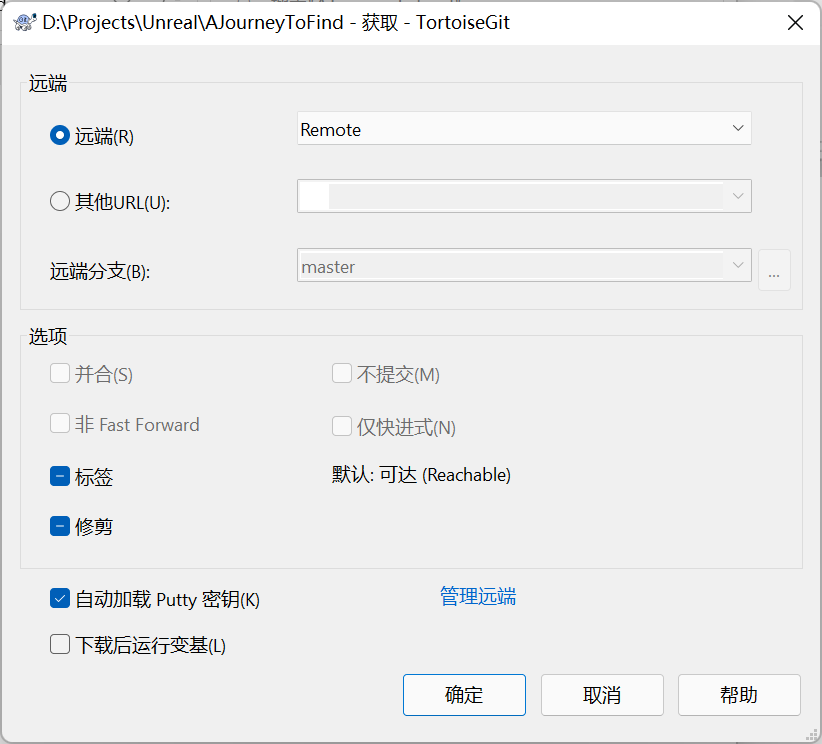 使用Git进行UE4的版本控制_ue git-CSDN博客