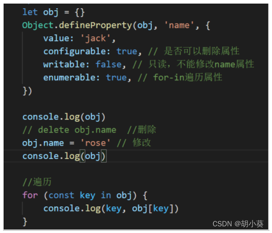 Javascript高级编程 对象详解js Get Has Csdn博客 