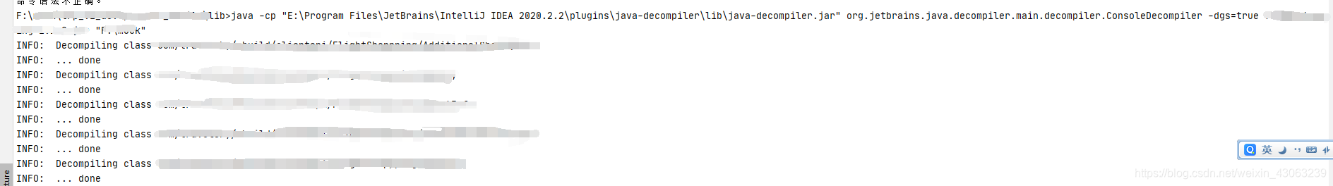 Idea Java Decompiler IntelliJ Plugin jar java weixin 43063239 CSDN idea-java-decompiler-intellij-plugin-jar-java-weixin-43063239-csdn