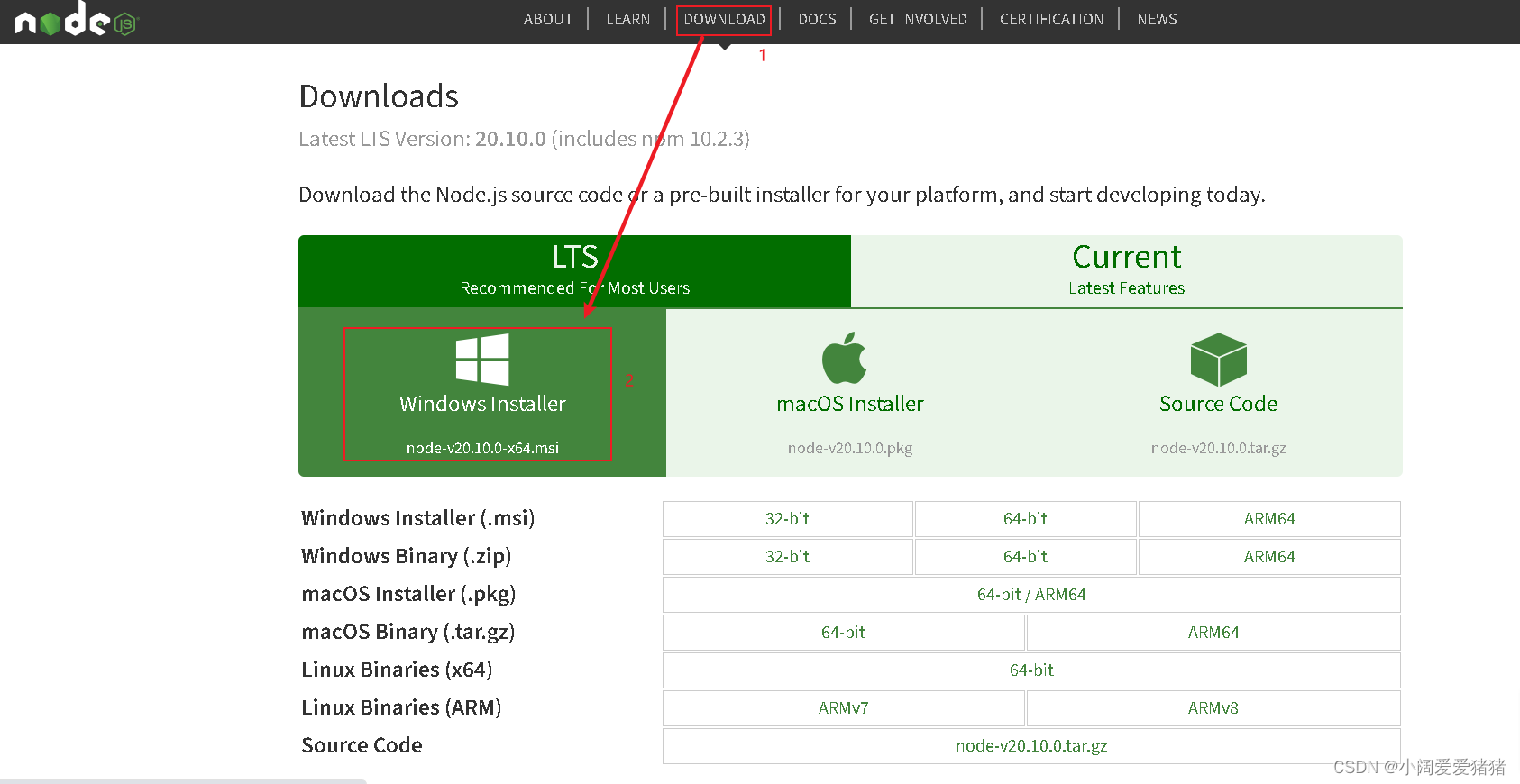 Node.js安装与配置环境_notejs安装-CSDN博客