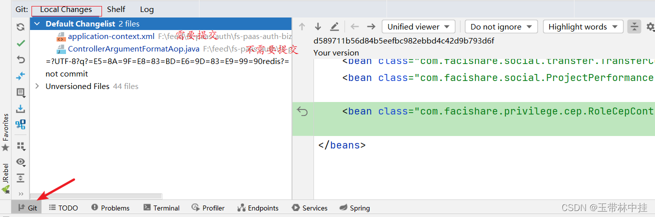 Idea中设置文件不进行 Git Commit玉带林中挂的博客 Csdn博客idea 设置不提交