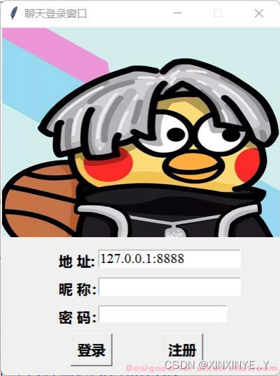 基于 Linux 系统的跨平台局域网聊天软件linux下的局域网聊天软件设计 Csdn博客