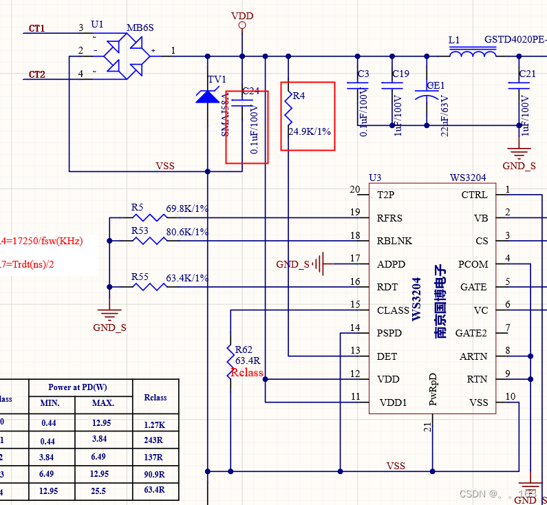 POE供电工作流程_poe cport 180uf-CSDN博客