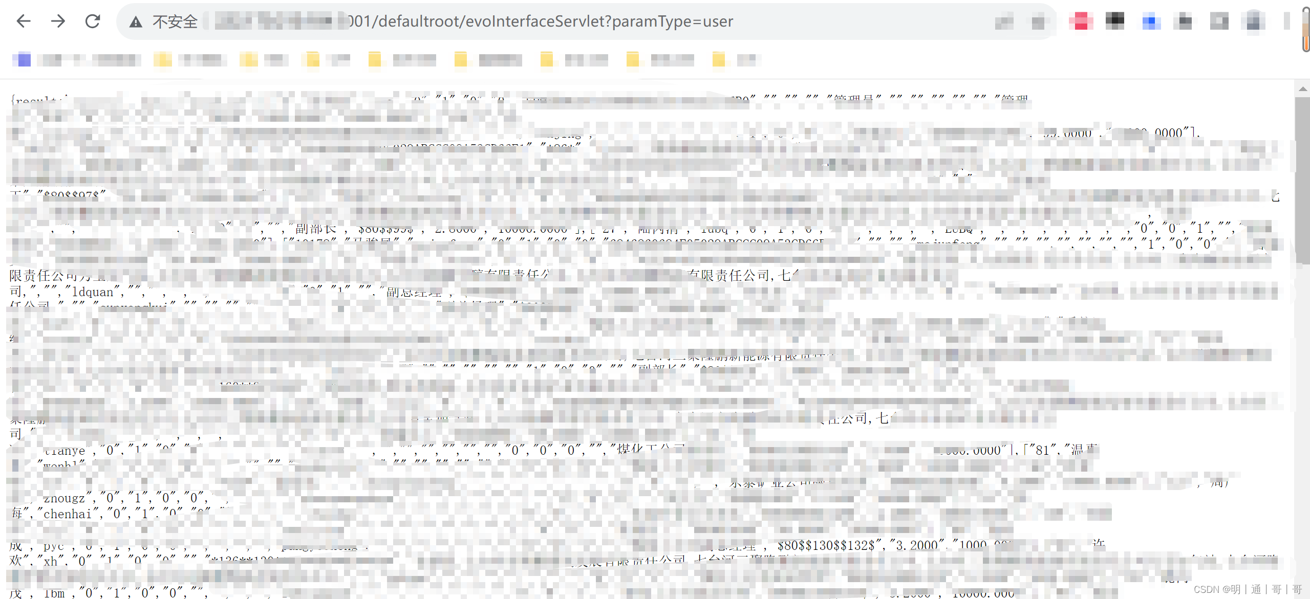 万户协同办公平台未授权访问漏洞复现_万户漏洞-CSDN博客