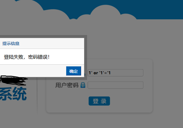 一次实战挖src记录（sql注入）企业src得sql注入 Csdn博客 