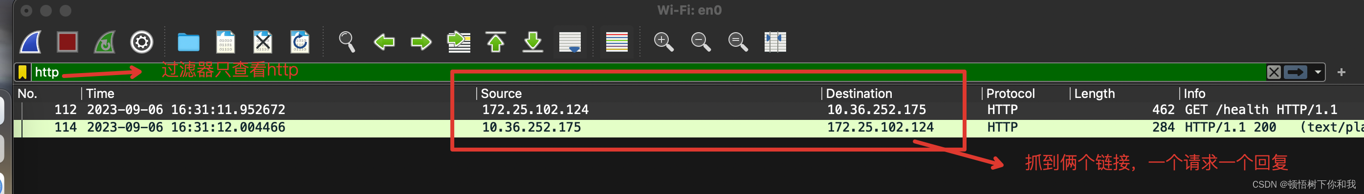 wireshark 抓包-CSDN博客