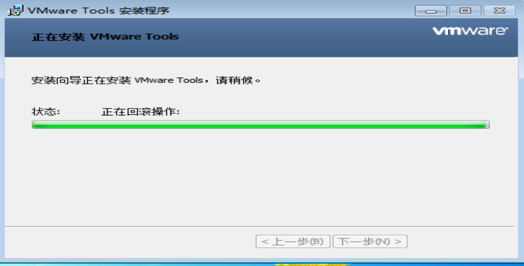 【本人已解决】win7和win2008R2无法安装vmtools以及安装vmtools是灰色的解决方案_vm win7 无法下载浏览器无法安装 ...