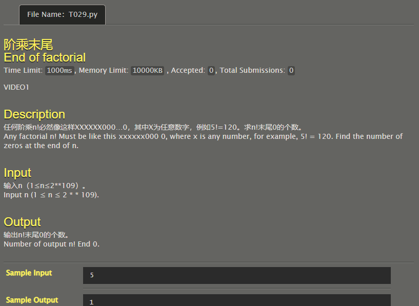 西北工业大学NOJ-Python程序设计作业21-30_noj python-CSDN博客