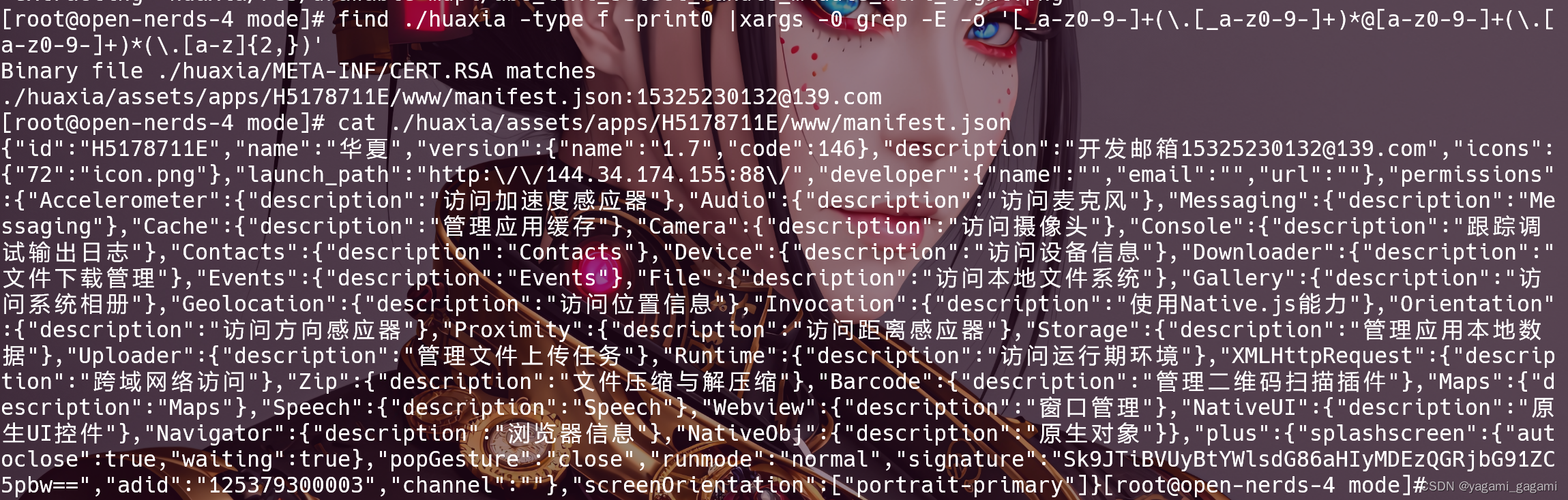 2023年 GZXZ比武 服务器题分析_13800000000的密码-CSDN博客