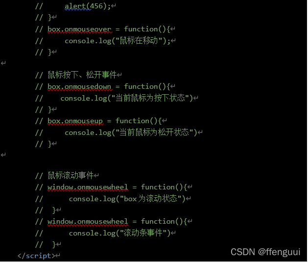 Javascript鼠标事件与函数单击鼠标的自定义函数有哪些javascrip函数语言 Csdn博客
