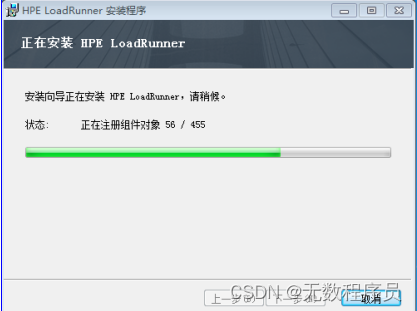 LoadRunner12.55安装教程_hpe loadrunner 12.55-CSDN博客