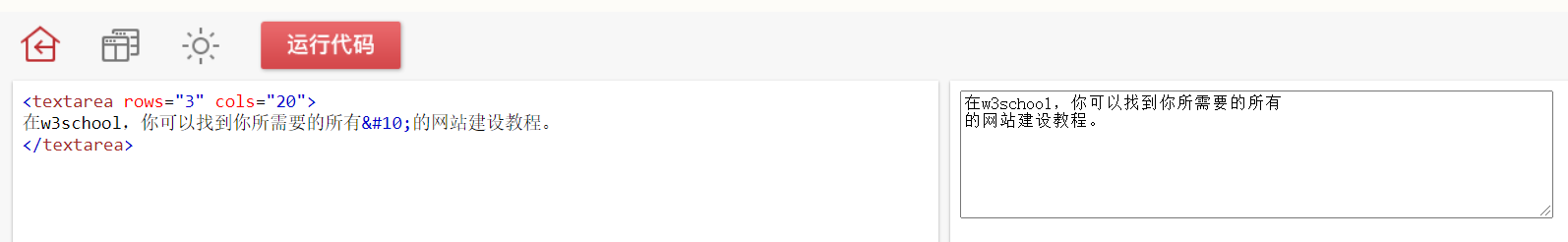 HTML textarea中的内容如何换行？_textarea 换行-CSDN博客