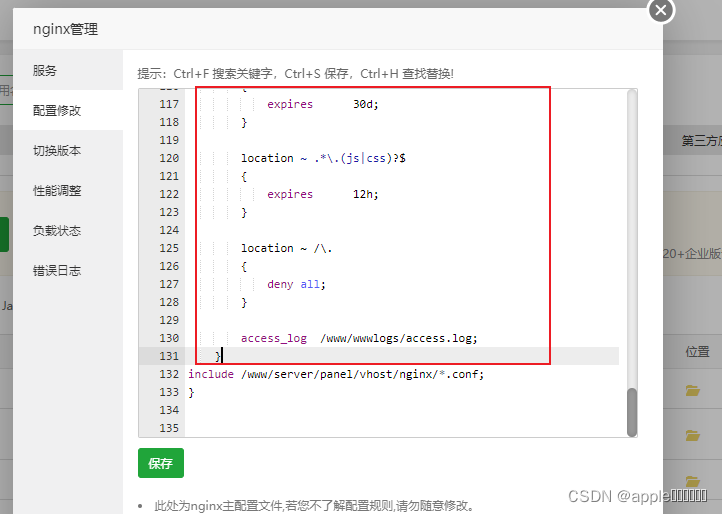 部署java项目流程java项目配置域名 Csdn博客