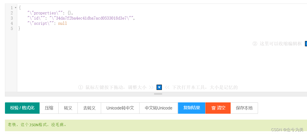 解决Illegal unquoted character ((CTRL-CHAR, code 13)): has to be escaped using backslash to be ...
