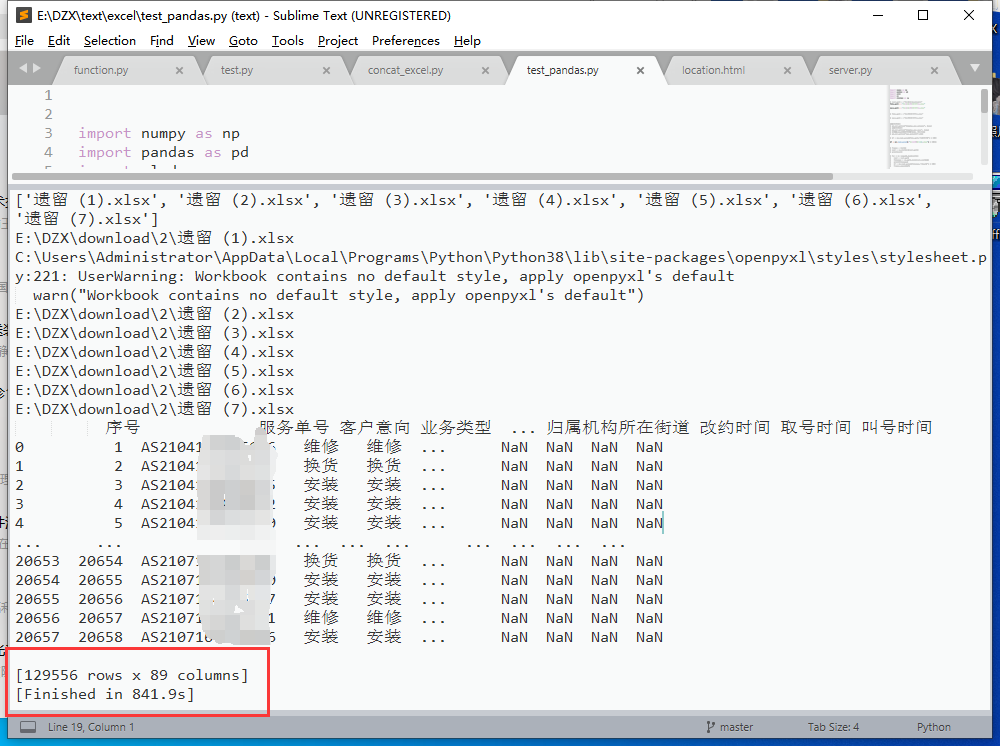 pandas合并文件夹下的excel文件_panadas1、请合并data1.xls和data2.xls,并保存为data.xls-CSDN博客